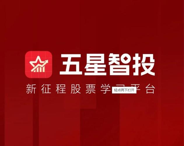 利多星软件下载截图