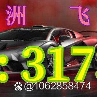 极速赛车2023图标