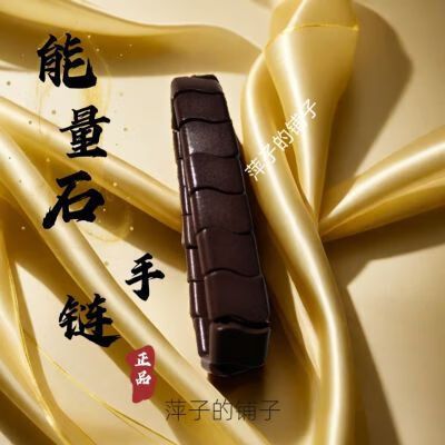 喜来健生态石图标