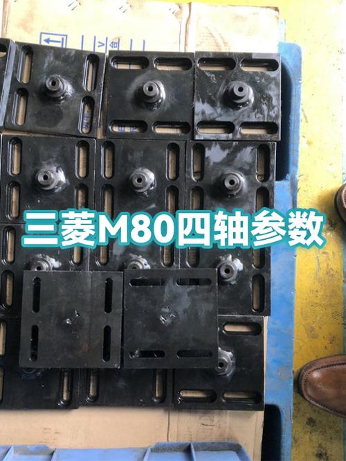 三菱m80快速移动参数截图