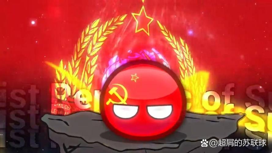 波兰球苏联与中国图标