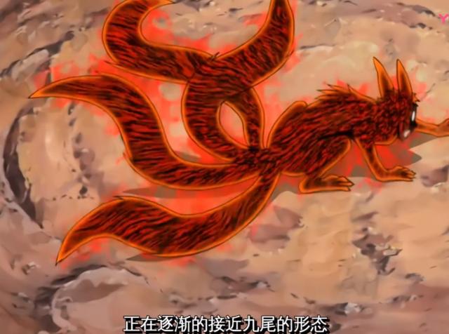 火影忍者鸣人暴走打佩恩是哪一集图标
