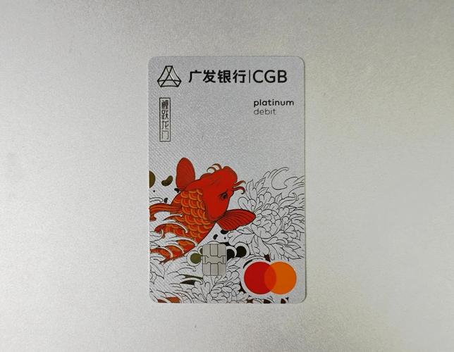 广发银行官网首页登录图标