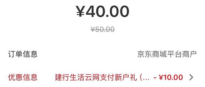 建行APP里面生活缴费付款视频