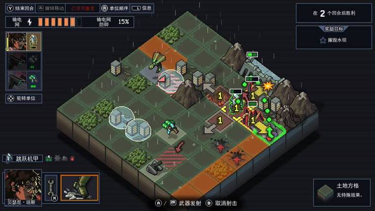 很老的战棋游戏截图