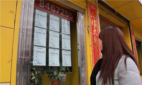 德慧租赁起这个名好不好图标