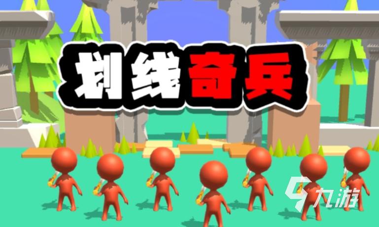 什么游戏不用wifi和流量就可以玩图标