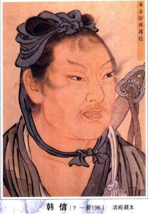 韩信折寿40年的由来截图