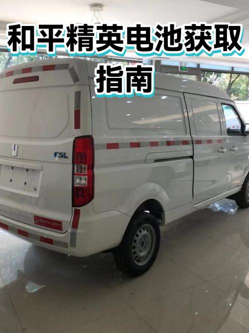 和平精英id冷却期多久截图