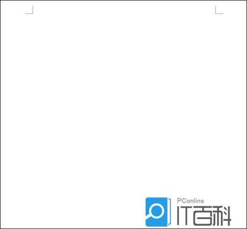 第二桌面空白处截图