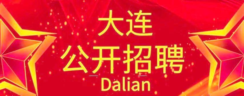 “辽宁人社”微信小程序截图
