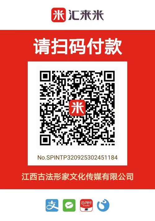 支付宝收款码有效时间图标