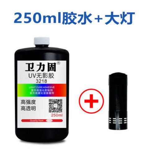 没有紫外灯uv胶如何快干