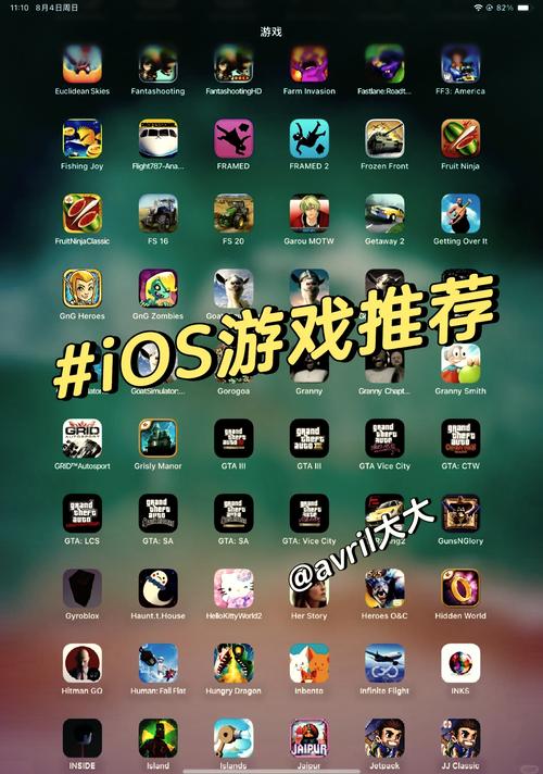 pixaloop破解版iOS图标