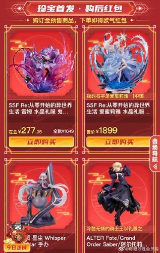 哔哩哔哩bilibili官网入口充值图标