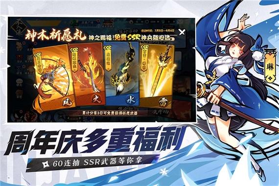 ninjamustdie3国际服官网