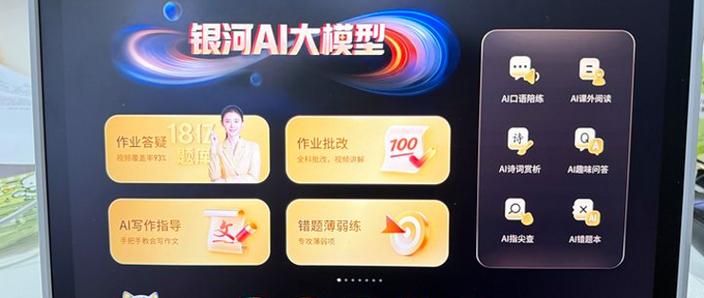 作业帮T30解除禁止安装教程详解图标