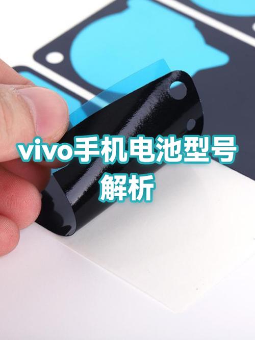 vivoX60电池容量图标