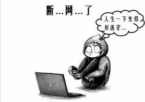 我的世界不用wifi进服务器图标