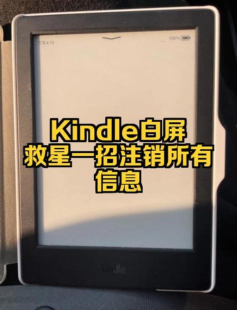 电脑屏幕是白的怎么办图标