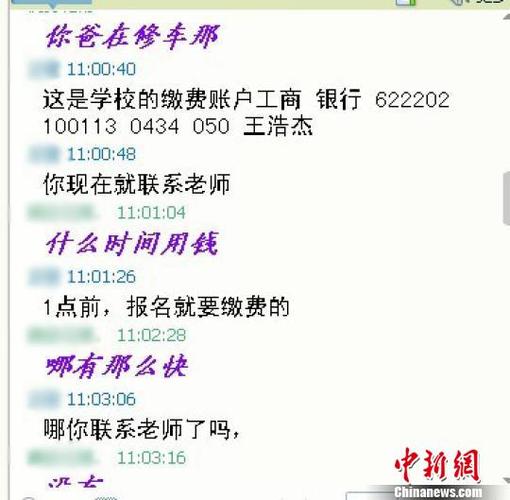 qq被盗骗了钱怎么办图标