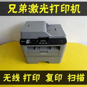 兄弟7380支持双面打印吗图标