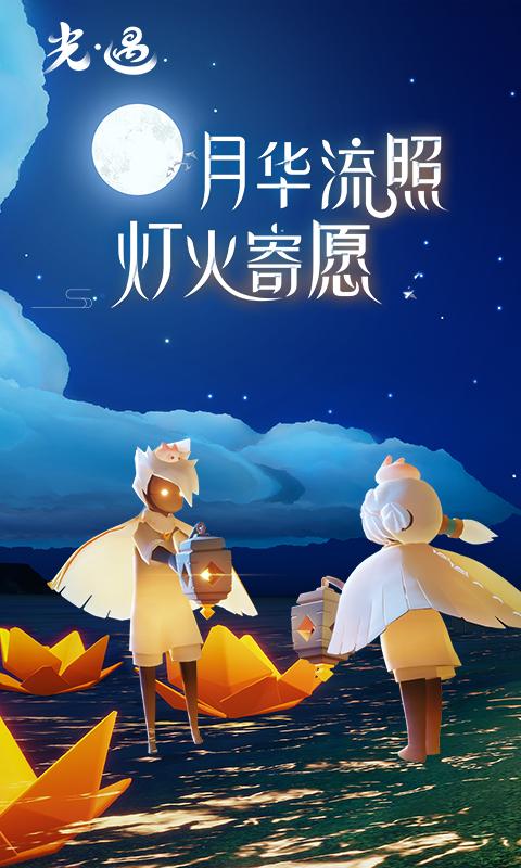 光遇vivo图标