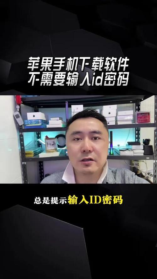 苹果不需要id下载软件图标