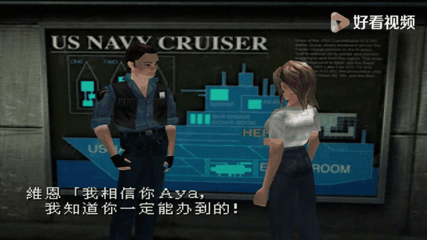 寄生前夜1 攻略