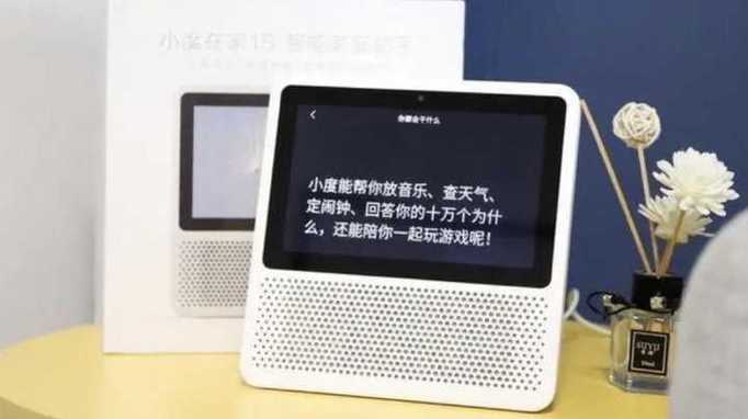 小度怎么听qq音乐VIP音乐图标