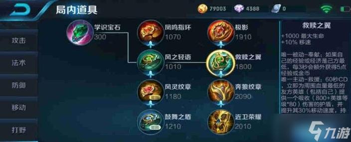 耀属性是什么截图