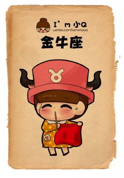 lucky大叔的星座馆