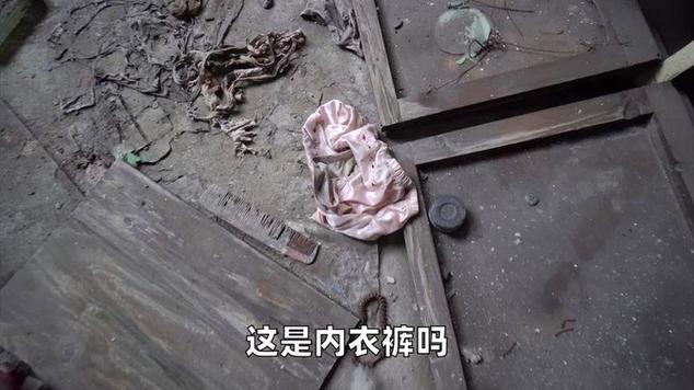 从来没有私人物品截图