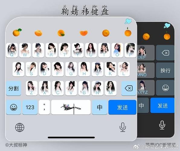 键盘下载安装图标