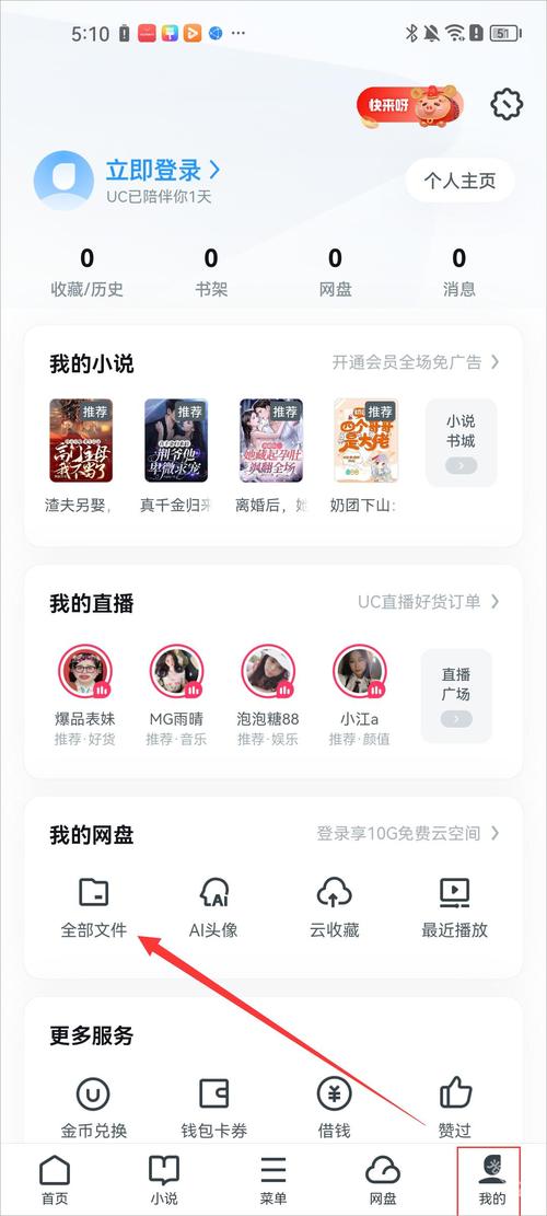 struckd中文版下载图标