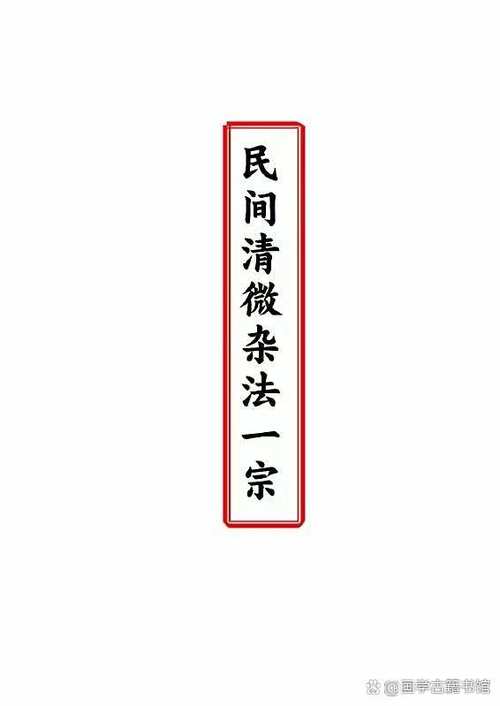 我的世界指令替换方块图标