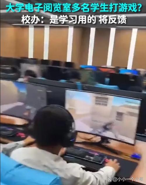 如何管理网吧员工图标