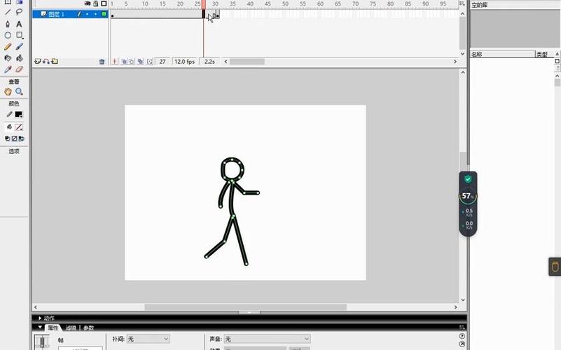 利用flash制作动画实验报告图标