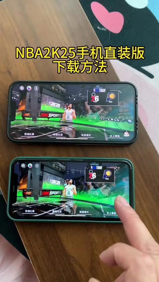 苹果怎么下2k免费