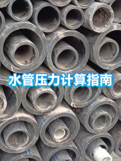 水管内有空气是不是压力就小截图