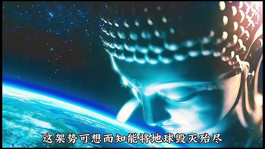 如来降魔阵图标