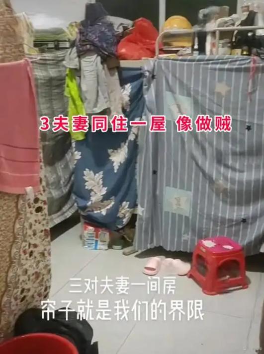 情侣可以住一间房吗图标