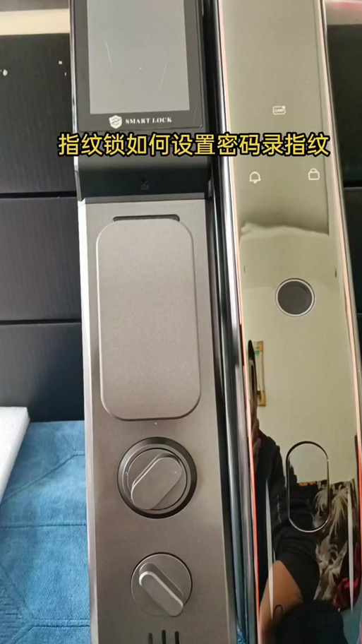 密码锁录指纹图标