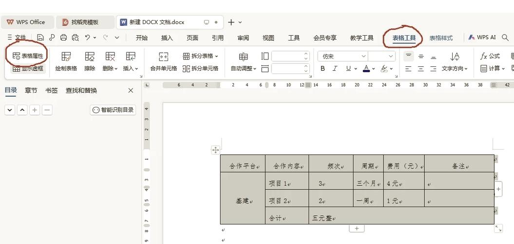 单元格内文字始终在左下角无法居中截图