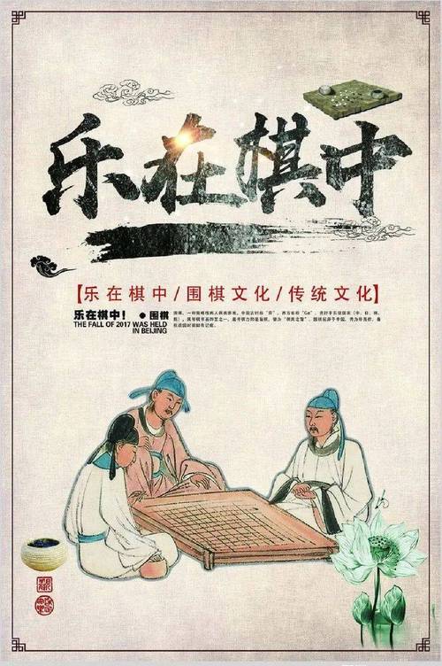 微信开心自走棋免广告图标
