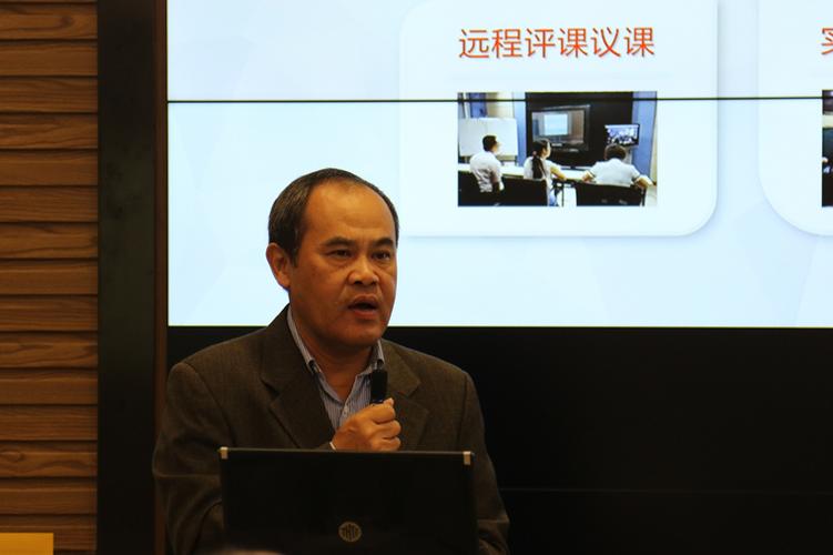 华师在线网络教育官网图标