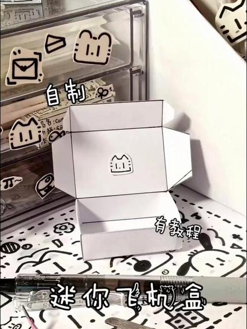 迷你盒子图标