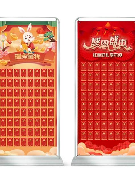 米有红包辅助挂图标