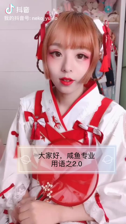 闲鱼兑换码礼包大全图标