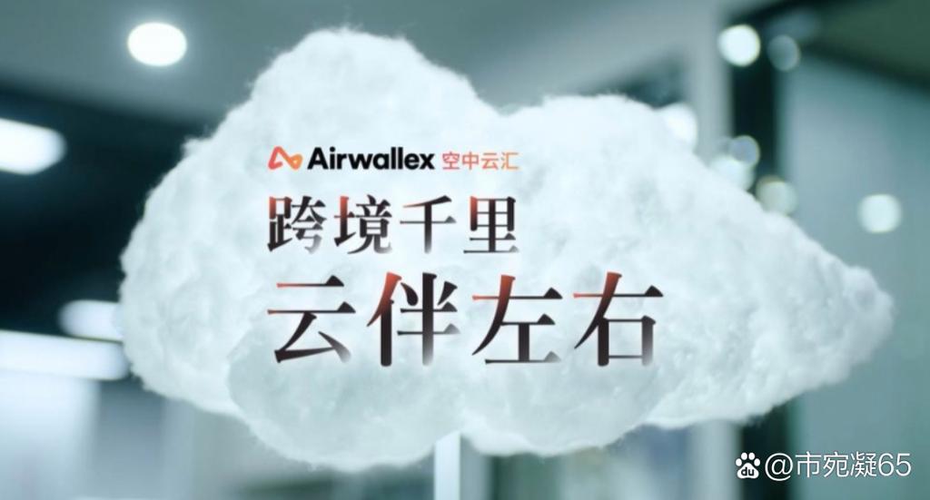 综合云服务平台图标